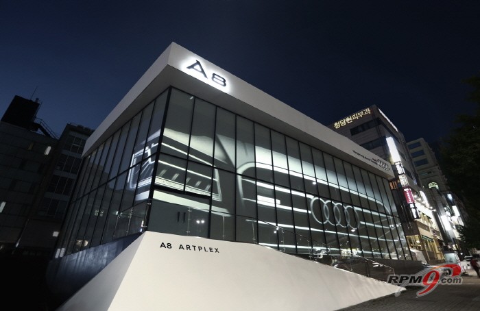 아우디 건물 벽에 '뉴 A8' 영상 - RPM9 전자신문엔터테인먼트