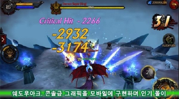 모바일 ARPG '쉐도우아크', '콘솔미 돋는 그래픽·타격감' 통해 인기UP - RPM9 전자신문엔터테인먼트