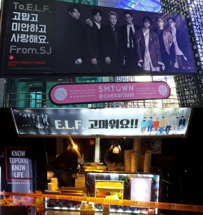 'K-POP 한류레전드' 슈퍼주니어, '레전드급 역조공 통한 팬바보美 발산' - RPM9 전자신문엔터테인먼트