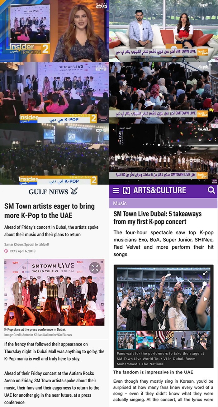 SMTOWN Live, 첫 두바이 공연 대성황에 아랍 현지언론 들썩…글로벌 K팝대표 영향력 재확인 - RPM9 전자신문엔터테인먼트