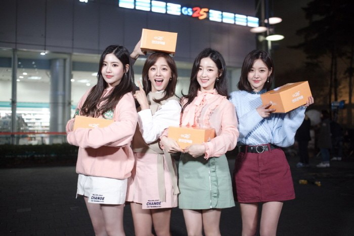 구구단 세정·혜연·하나·미미, GS포스트박스 브랜드 모델 발탁…'건강하고 밝은 러블리 뀨단파워' - RPM9 전자신문엔터테인먼트