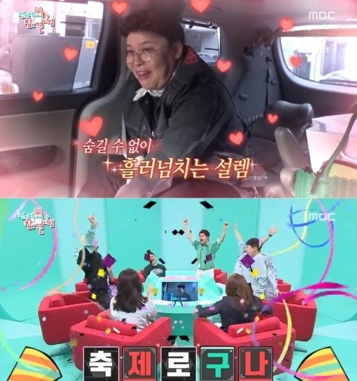 '전지적 참견 시점' 이영자, 셰프에게 마음 어필 '매니저는 미리 준비작업 中' - RPM9 전자신문엔터테인먼트