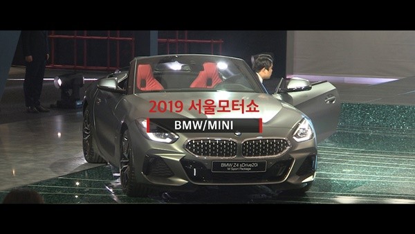 [2019 서울모터쇼] BMW, 신형 Z4-X7-3 시리즈 등 신형 차량 공개 - RPM9 전자신문엔터테인먼트