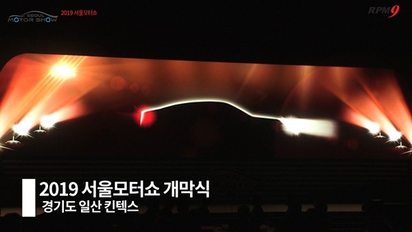 [2019 서울 모터쇼] 현대차, SKT 등 개막식서 '키노트 스피치' 진행 - RPM9 전자신문엔터테인먼트
