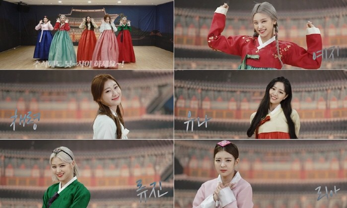 ITZY, 'Not Shy' 안무영상 공개…한복-빌런-랜덤 스피드 등 '콘셉트 다 있지' - RPM9 전자신문엔터테인먼트