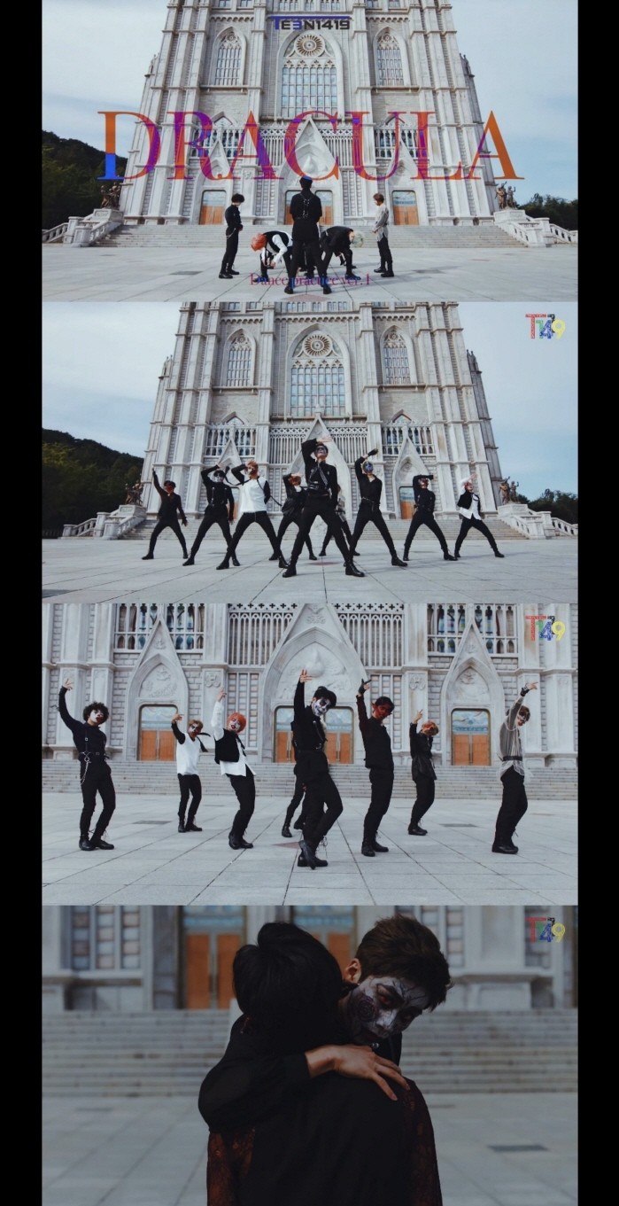 신인그룹 T1419, 프리곡 '드라큘라' 뮤비 440만 돌파 - RPM9 전자신문엔터테인먼트