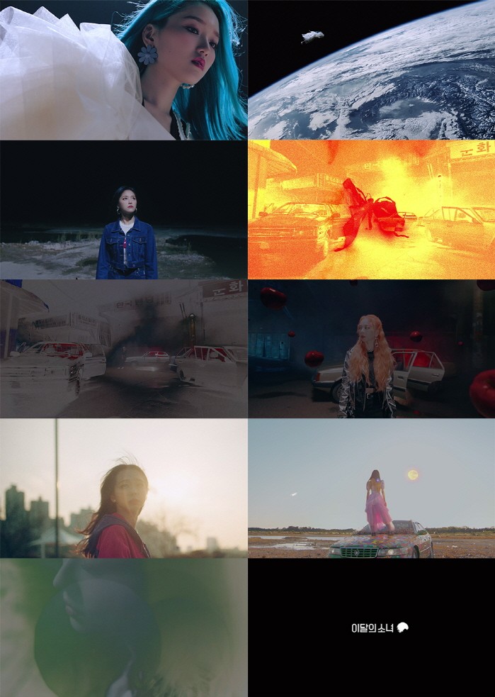 이달의 소녀, 티저 '뉴 문' 공개…'LOONAVERSE' 대전환 암시 - RPM9 전자신문엔터테인먼트