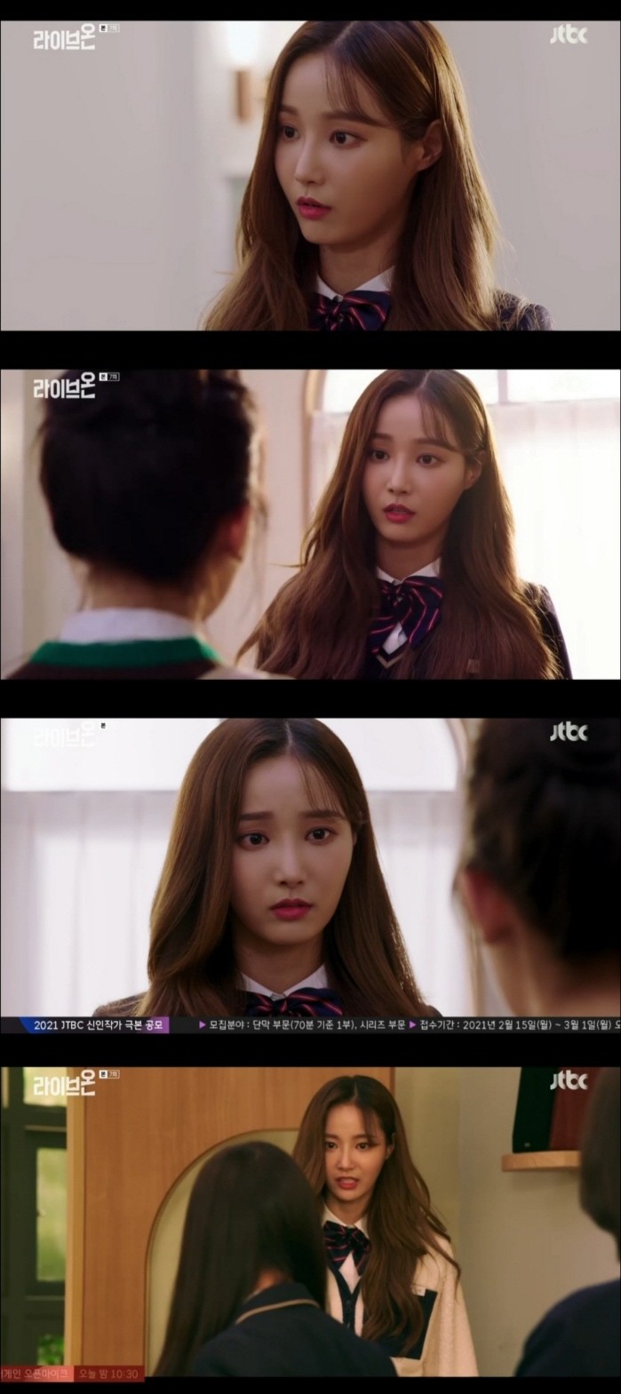 '라이브온' 연우, 사이다파 의리녀 매력 폭발 - RPM9 전자신문엔터테인먼트