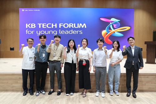KB국민은행, ‘제4회 KB테크포럼 for young leaders’ 개최 - RPM9 전자신문엔터테인먼트