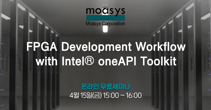 FPGA Development Workflow with Intel® oneAPI Toolkit