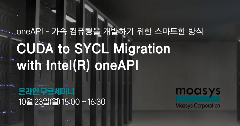 CUDA to SYCL Migration with Intel(R) oneAPI