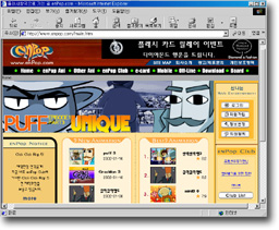 플래시왕국 앤팝 - 전자신문