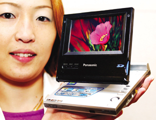 마쓰시다, 휴대형 DVDP 신제품 발표 - 전자신문