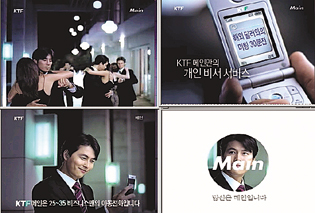 KTF 메인 - 전자신문