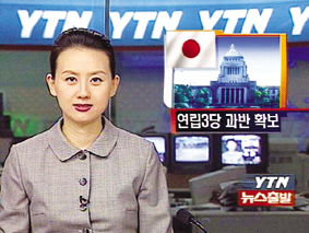 채널 524 - YTN - 전자신문