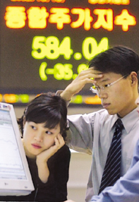 종합주가 최저치 경신 600도 무너졌다 - 전자신문