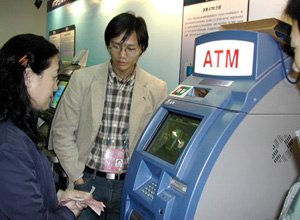 노틸러스효성, 중국 쓰촨우정국에 ATM기 기증 - 전자신문