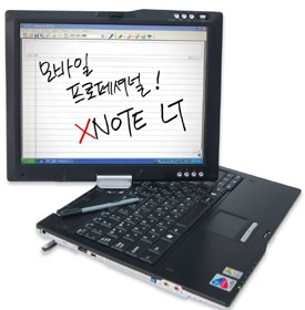 LG IBM, 국내 업체 첫 태블릿PC 출시 - 전자신문