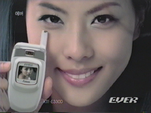 [애드파일]KTF `All ­in ­One`편 - 전자신문