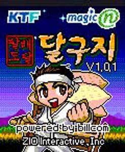 지오인터, 팔도배달달구지 KTF,LGT에 서비스 - 전자신문