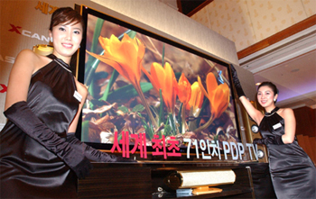 LG, 세계 최대 71인치 PDP TV 출시 - 전자신문