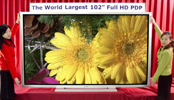 삼성SDI, 102인치 PDP모듈 개발 - 전자신문