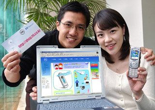 SKT, TTL쇼핑몰 오픈 - 전자신문