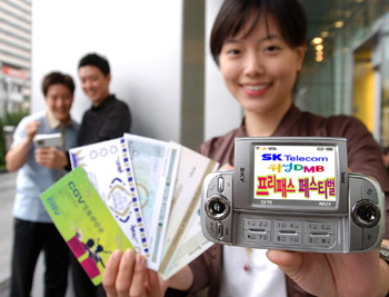 SKT, 위성DMB 가입자 모집 본격화 - 전자신문