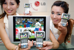 LG전자 `3G DMB폰` 세계 첫 개발 - 전자신문