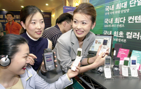 LG텔레콤, cdma2000 1x 전국서비스 시연회 - 전자신문