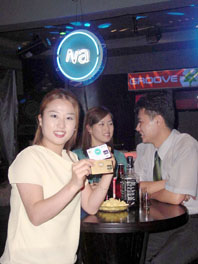 KTF, N세대를 위한 “Na”서비스 확대 - 전자신문