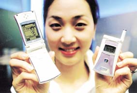 LG전자, cdma2000 1x단말기 신제품 출시 - 전자신문