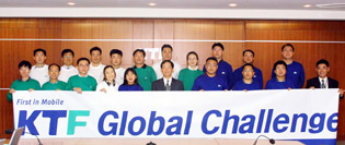 KTF, 사내 도전프로그램 기획 - 전자신문