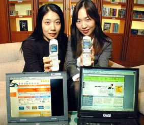 KTF - SK텔레콤, 휴대폰 벨소리 연동 서비스 - 전자신문