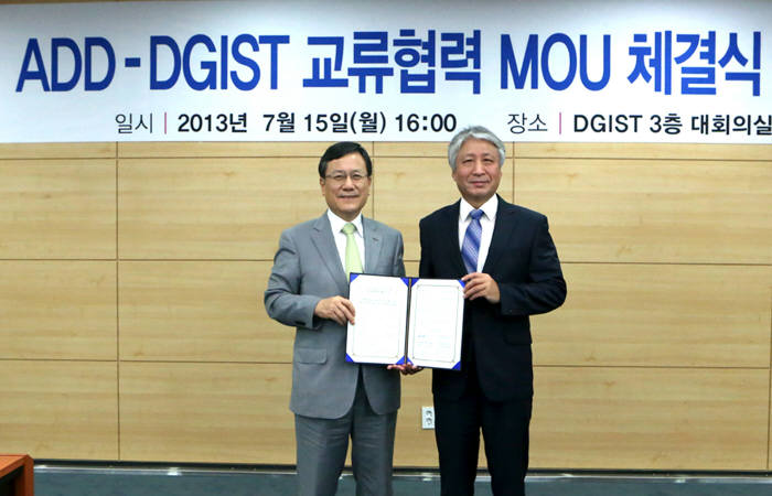 DGIST, ADD와 민간 및 국방기술 연구 MOU - 전자신문