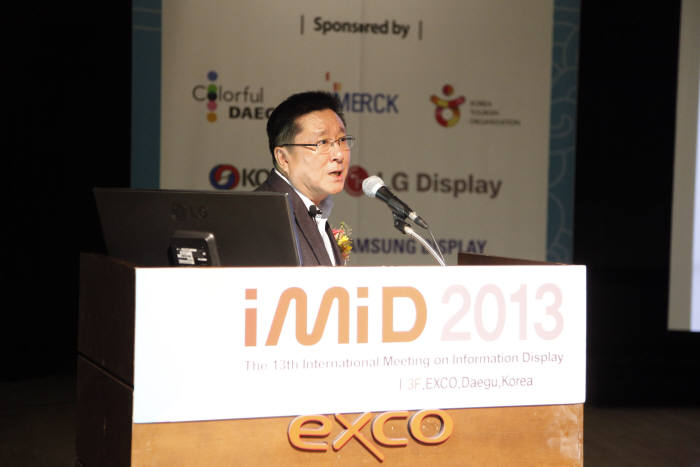 [IMID 2013]한상범 LGD 사장이 보는 디스플레이의 미래는…`인간의 감성을 담아라` - 전자신문
