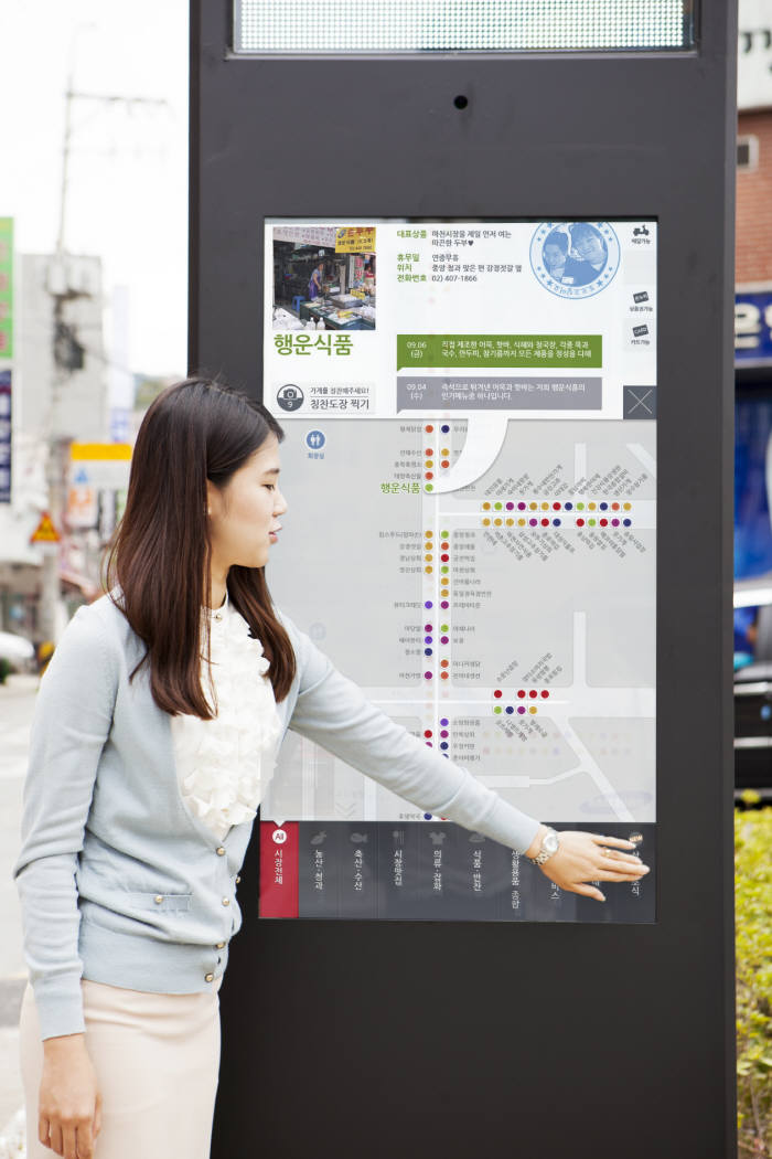 삼성SDS, ICT 지원으로 전통시장 활성화 추진 - 전자신문