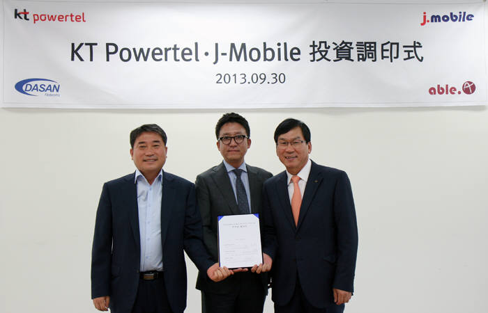 다산-KT파워텔, 투자협약 통해 일본 IP-PTT 공략 강화 - 전자신문