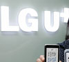 LG유플러스, 모든 요금제에 mVoIP 일정량 허용 - 전자신문
