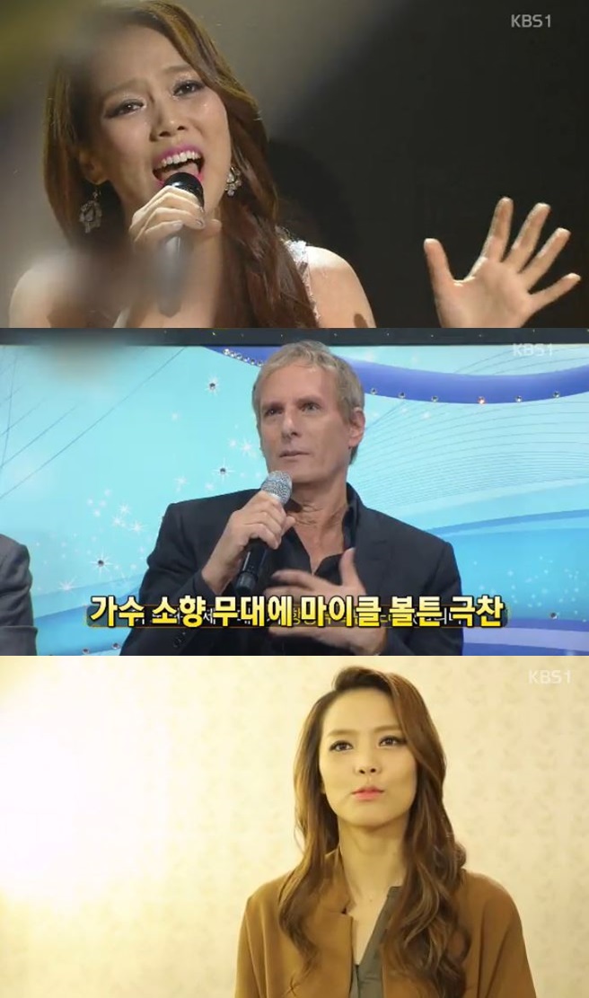 소향, 마이클볼튼 무대 올라… 'Lean On Me 재현할까?' - 전자신문