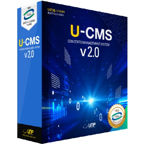 유앤피플, U-CMS v2.0 GS 인증 취득 - 전자신문