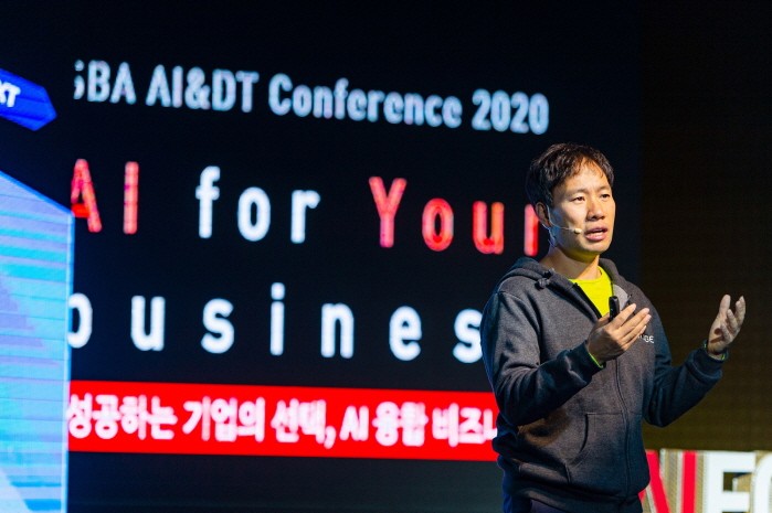 SBA, 'AI&DT 컨퍼런스 2020' 성료…중기 'AI 융합 비즈' 구상 기회 - 전자신문