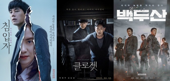 CJ ENM, 2021 설연휴 특집 라인업 공개…백두산 TV 최초공개, 여신강림·슬의생 연속방영 - RPM9