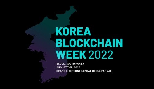 KBW 2022, 8월 개최 예정 - 전자신문