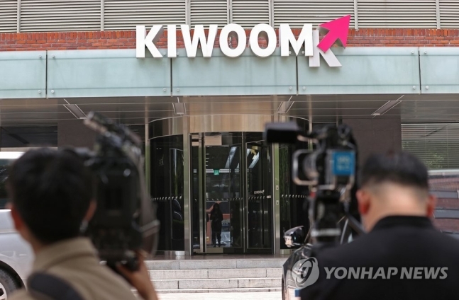 키움증권 황현순 사임 수용…엄주성 새 대표 내정 전자신문