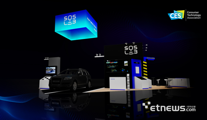 에스오에스랩, 'CES 2024' 7회 연속 참가…글로벌 톱 레벨 라이다 기술력 선봬 - Kollo