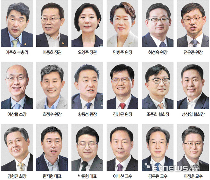 2024년 전자신문 오피니언 지면 새단장 합니다 - Kollo