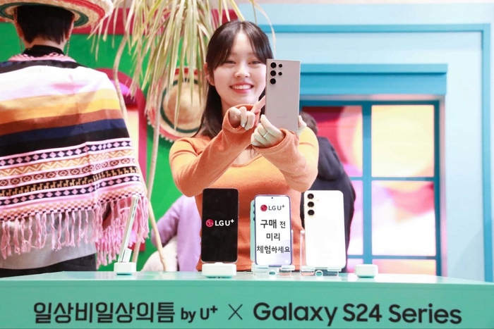 LGU+, 갤S24 공시지원금 2배 올려…최대 45만원 - 전자신문