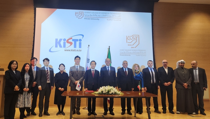KISTI, 쿠웨이트 기관과 'AI 데이터사이언스' 분야 MOU 체결 - 전자신문