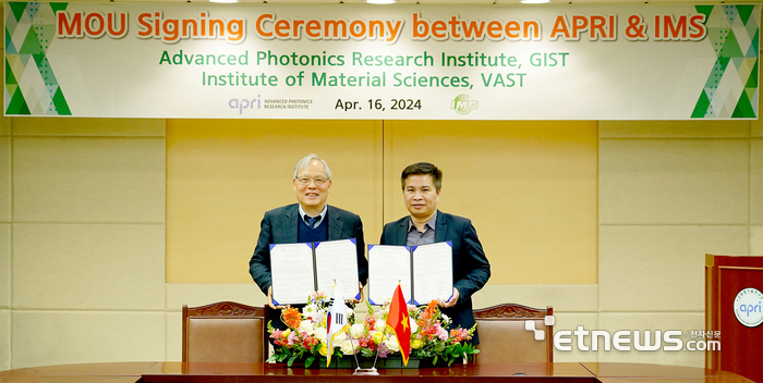 GIST-베트남 과학기술원 연구기관과 레이저·광기술 분야 연구협력 MOU 체결 - 전자신문
